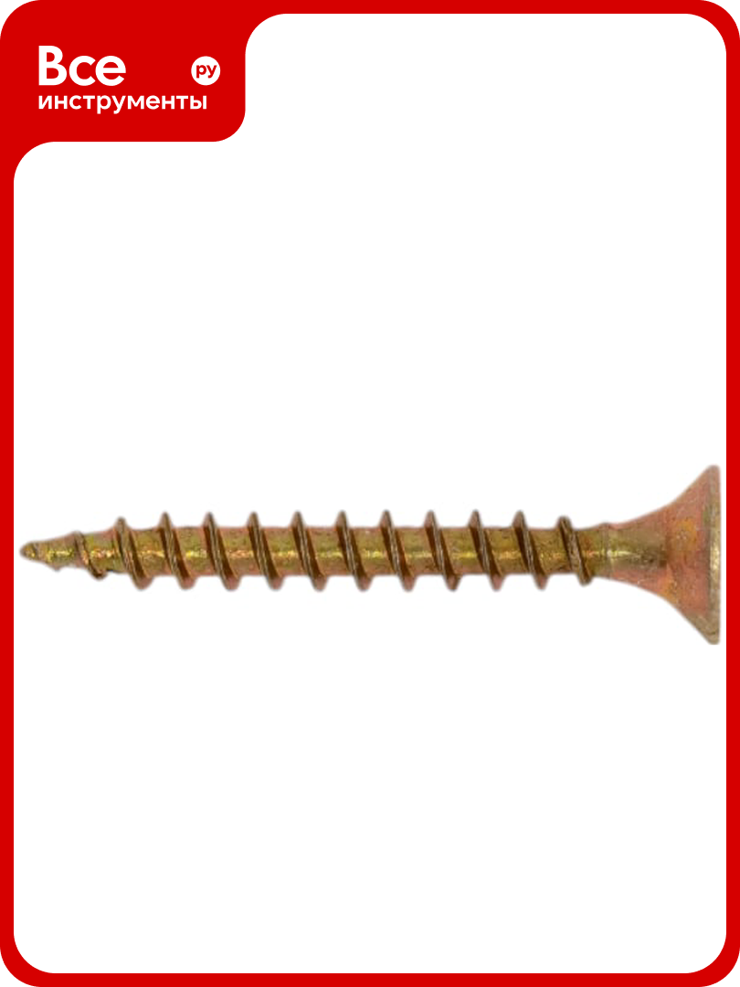 Универсальный саморез STEELREX потайной, шлиц Pz, жёлтый цинк 4x30 мм, коробка 250, выполнения