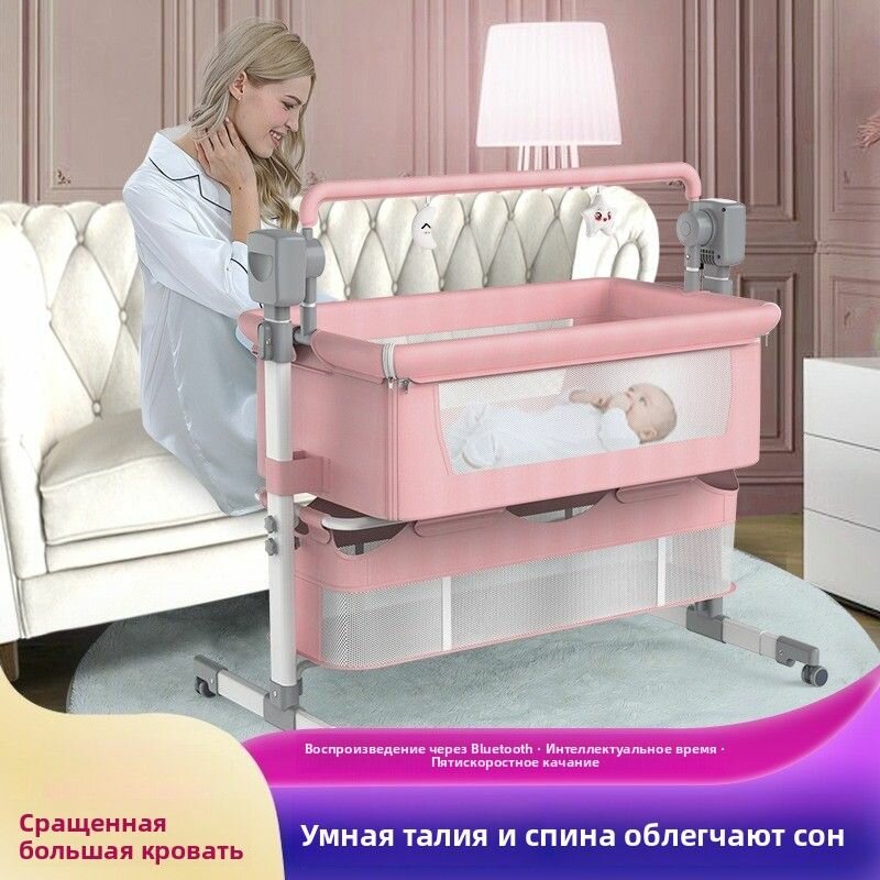 Многофункциональная детская кроватка, электрическая, складная