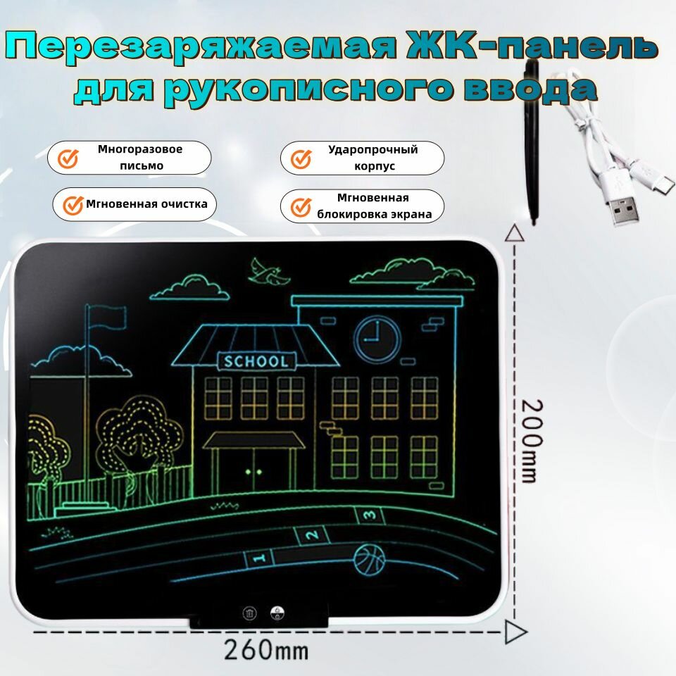 Портативный 12-дюймовый ЖК-Письменный Планшет Ультратонкий Электронная Доска