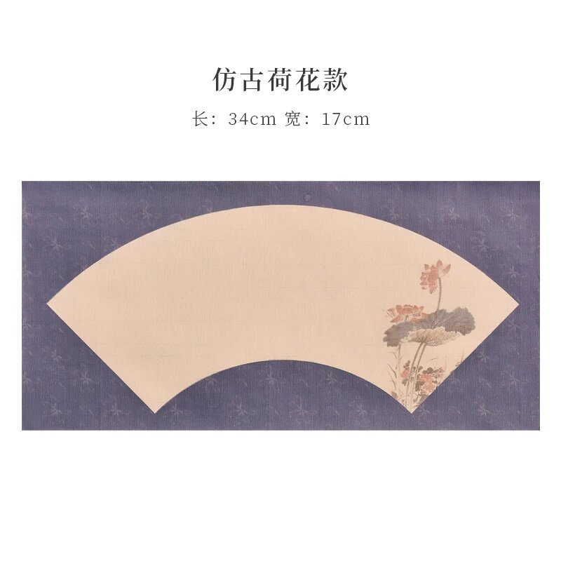 20 листов рисовой бумаги Сюань для каллиграфии WXPYU B 20 Sheets