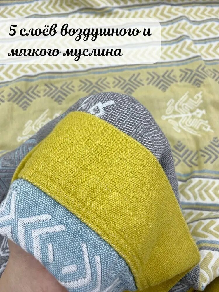 IKEA Покрывало покрывала из муслина, Муслин с размерами: 230 см х 200 см