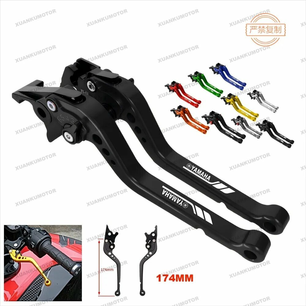 Подходит Yamaha MT-09/SR MT-07 FZ-09/SR FZ-07 2014-2022 , XSR900 /XSR700 /ABS 2016-2022.(длина: 174 мм) аксессуаров с ручкой из тормозной системы сцепления мотоцикла для Ямаха 0123456789