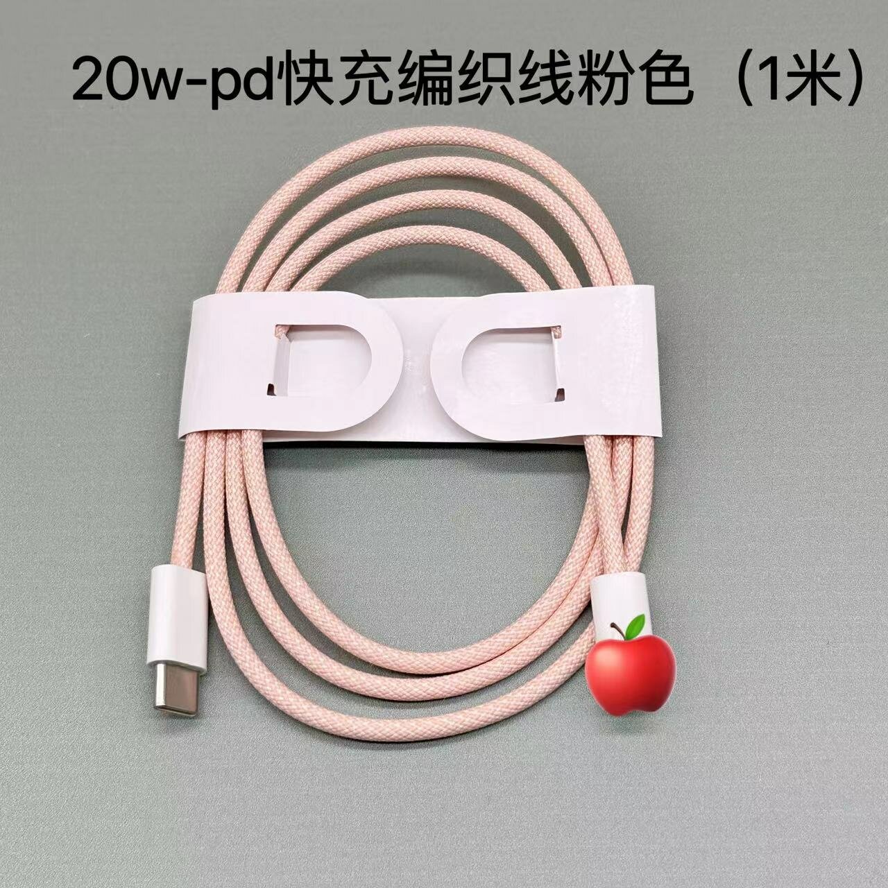 Кабель быстрой зарядки PD20W с плетеным покрытием USB-C для iPhone, 1 метр, розовый цвет, сертифицирован Apple