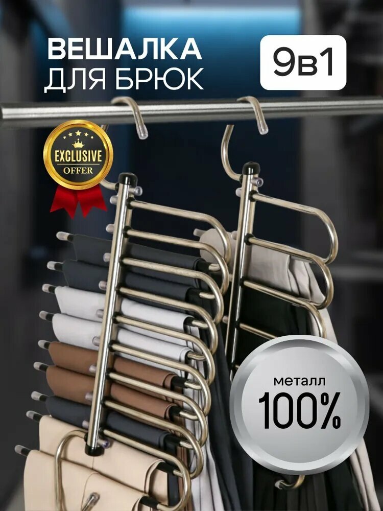 Настенная вешалка-органайзер, 32 см: Экономия места для прихожей, ванной или гардероба