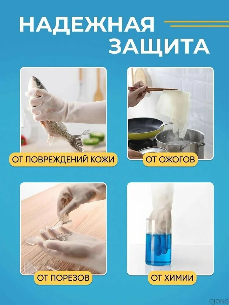 Устойчивая к разрезанию перчатка — фото 1