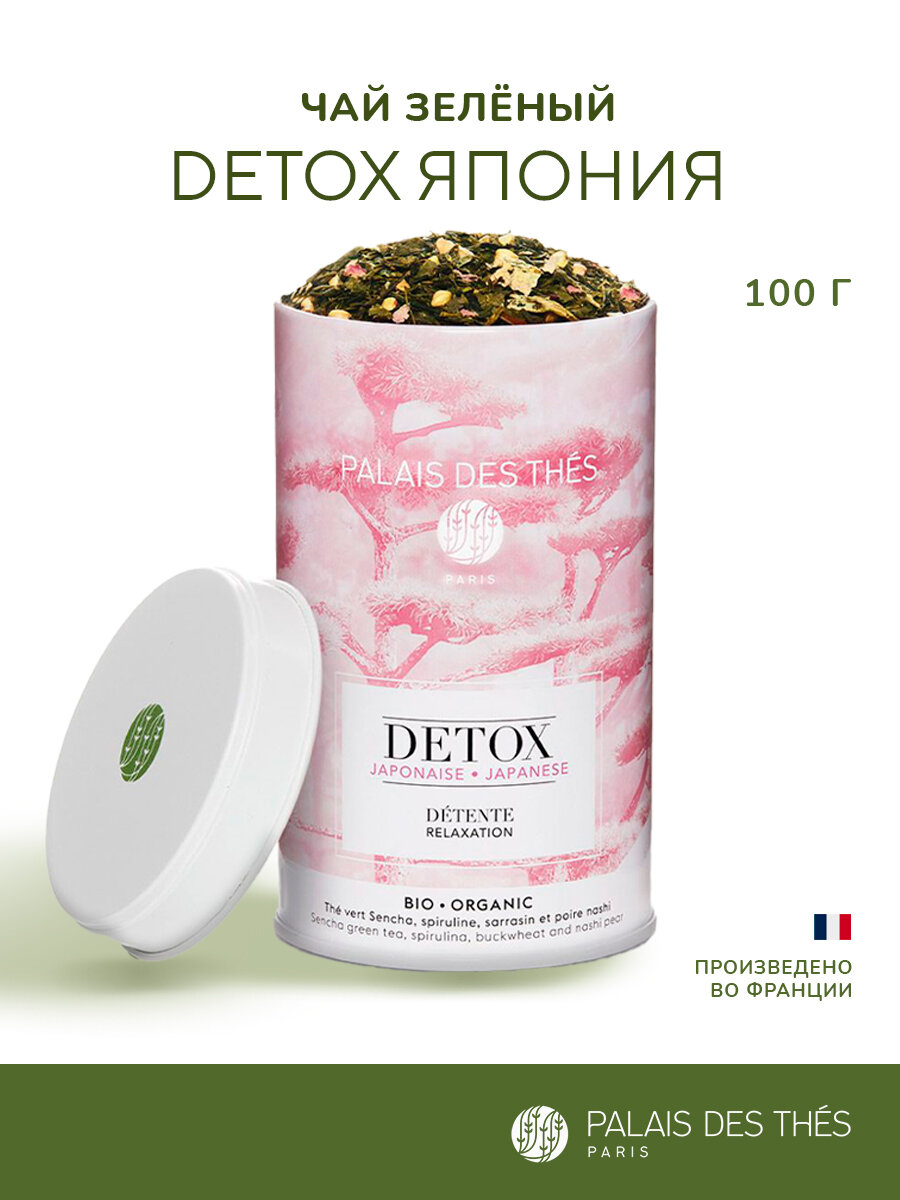 PALAIS DES THES. ЧАЙ DETOX япония. Расслабление.