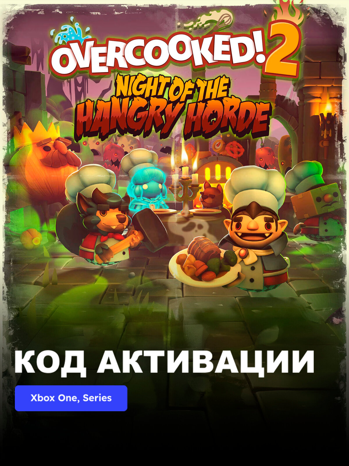DLC Дополнение Overcooked! 2 - Night of the Hangry Horde Xbox One, Xbox Series X|S электронный ключ Турция