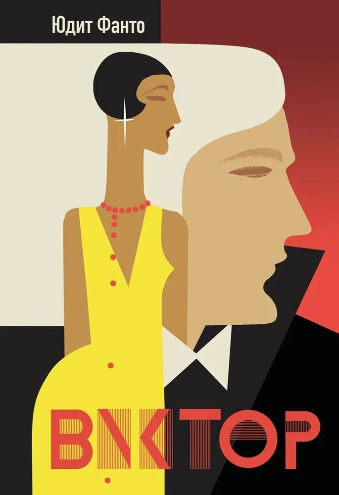 Малахитовая шкатулка. Сказы