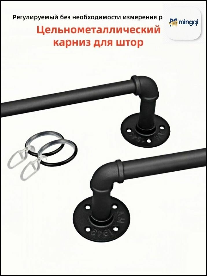 Аксессуар для карниза — фото 1