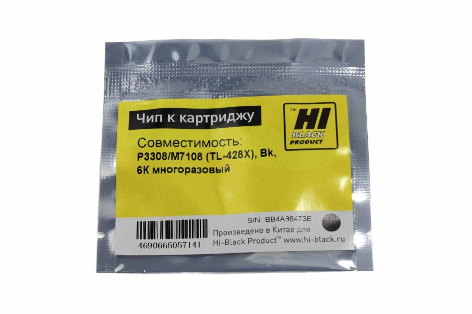 Чип Hi-Black к картриджу Pantum P3308/M7108 (TL-428X), Bk, 6К многоразовый