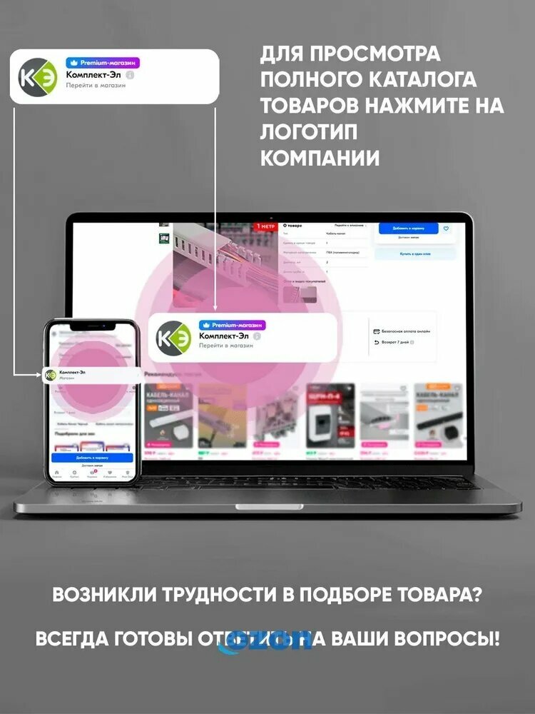 Люк для лодки — фото 1