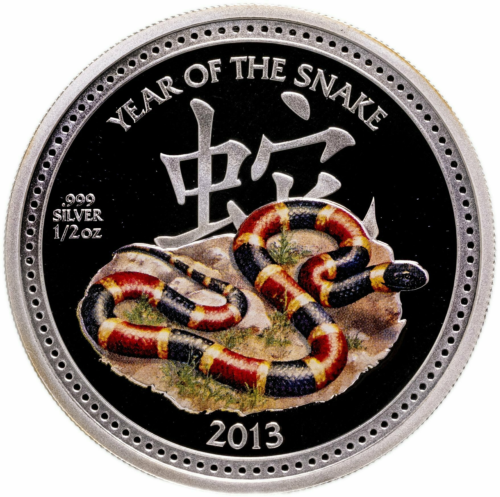 Остров Ниуэ 1 доллар 2013 Proof "Год Змеи - лунар Лунный календарь" в футляре с сертификатом, Серебро 999