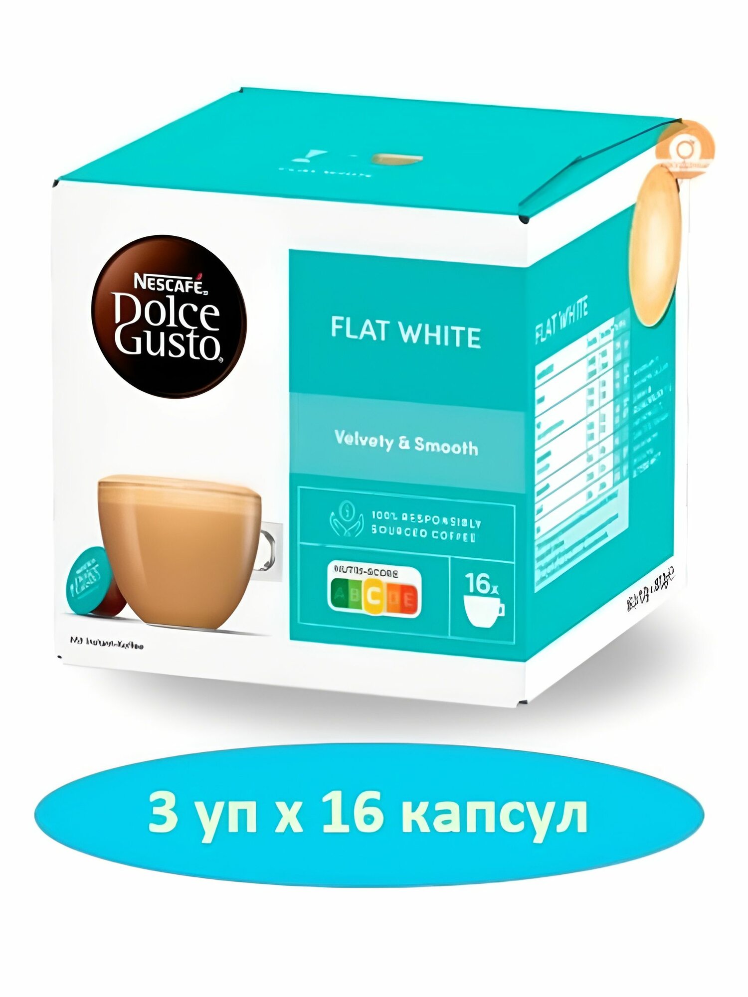 Кофе в капсулах Dolce Gusto Flat White. Упаковка 16 капсул. 3 шт.