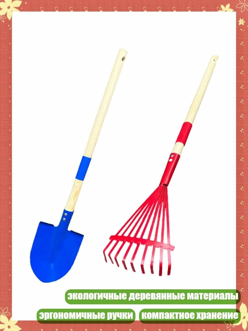 2 детских безопасных деревянных грабли и лопата набор игрушка для сада, - A