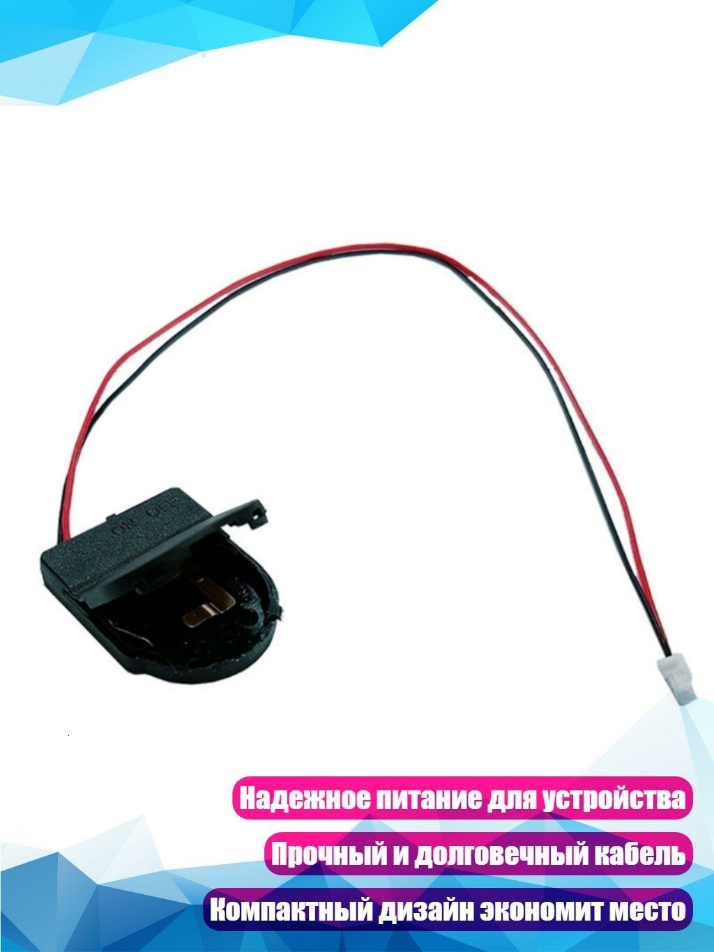 Блок RTC-батареи для платы RPI5 (без CR2032)
