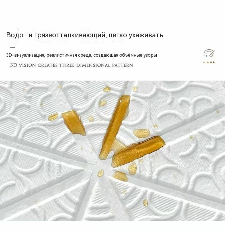 Плита потолочная — фото 1