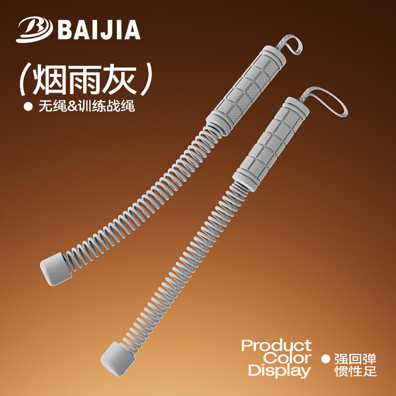 Прямая поставка с завода: беспроводная боевая веревка для фитнеса, домашнего использования, большая качающаяся веревка, мужская физическая тренировка, боевая веревка для упражнений, оборудование для силы и боя