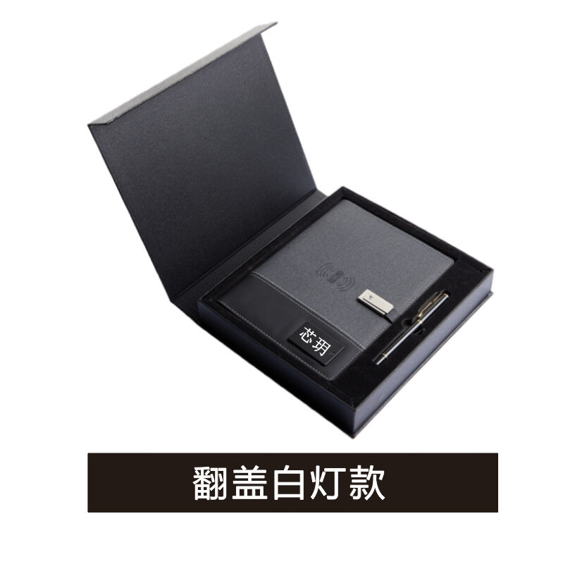 Многофункциональный беспроводной зарядный блокнот бизнес-набор A5 с разделителями, блокнот, пауэрбанк, дневник, подарочная коробка