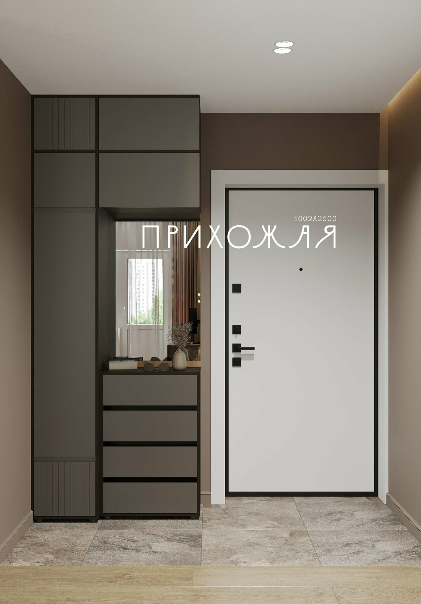 Прихожая "BOSA" К10А с антресолью Венге/Дуб вотан/Графит софт МДФ