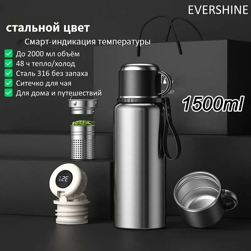 Термос С блокировкой крышки в виде замочка, Вакуумный, С ручкой, 1.5 л