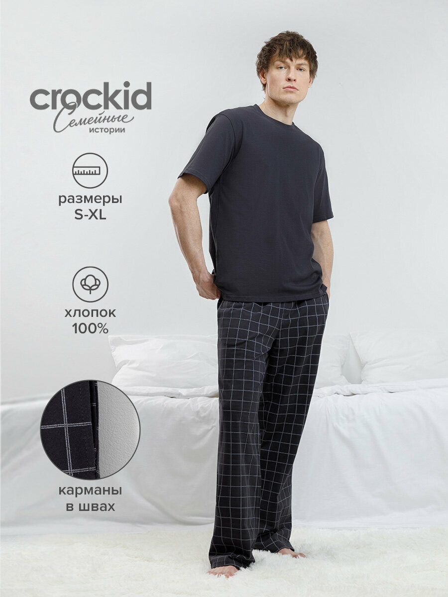 Пижама мужская со штанами и футболкой, хлопок