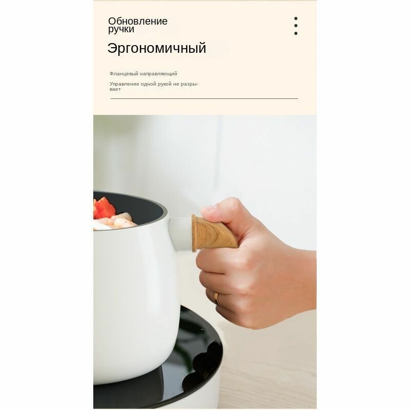 Кухонный ковш — фото 1