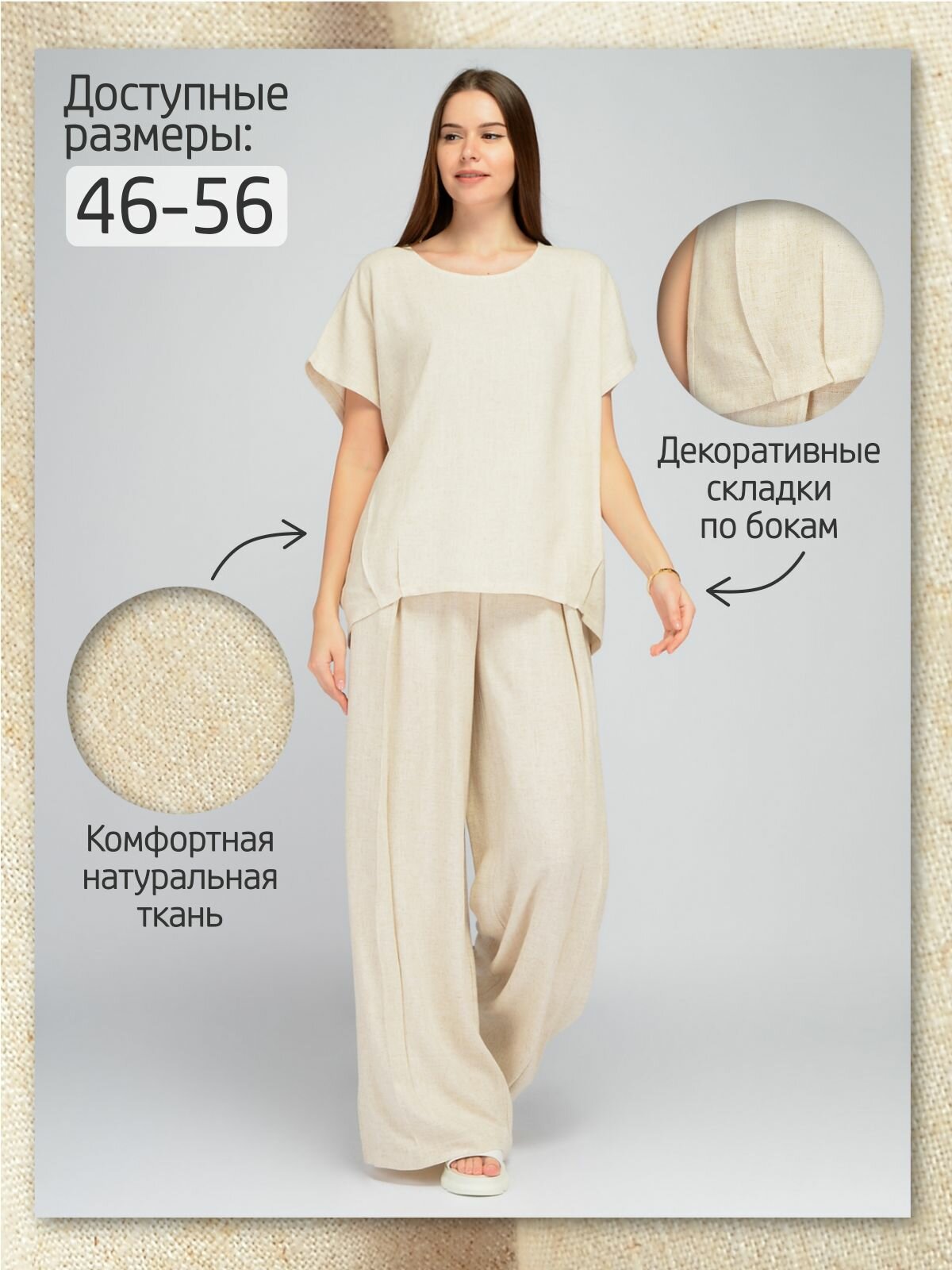 Блуза Базовая коллекция