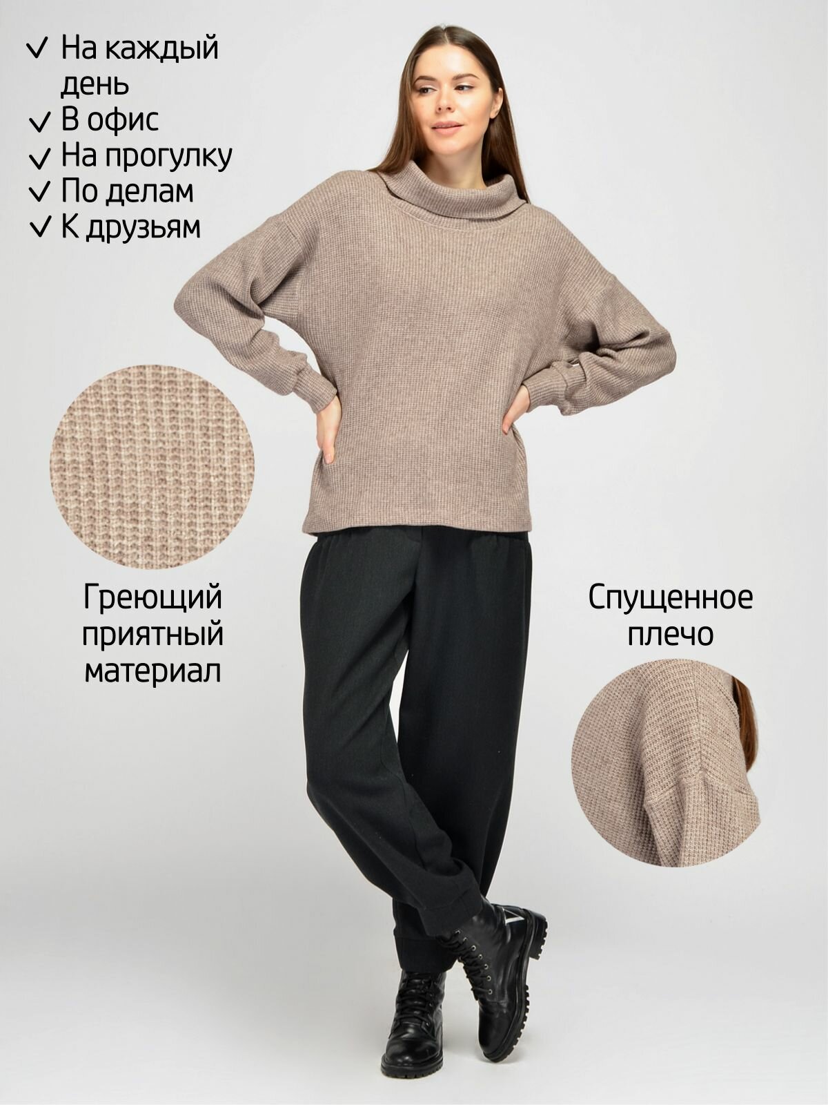 Джемпер