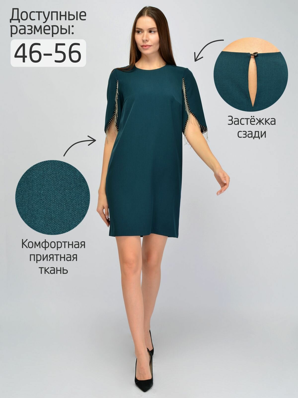 Платье Viserdi Базовая коллекция