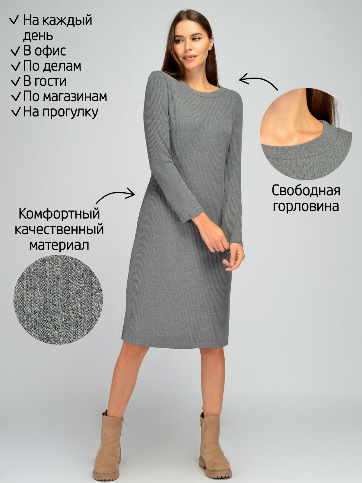 Платье