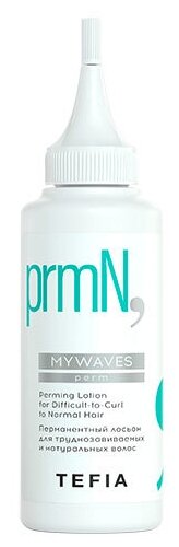 Tefia MY Перманентный лосьон для труднозавиваемых и натуральных волос 120мл