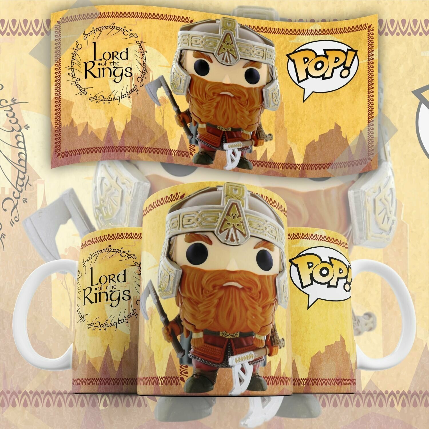 Кружка "Lord Rings Funko / Фигурки Властелин колец" Forte Print 330мл