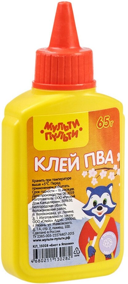 Клей ПВА Мульти-Пульти "Енот в Японии", 65г, 20 штук, 249301