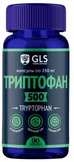 Триптофан капсулы 250мг 90шт