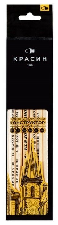 Набор карандашей ч/г 6шт Красин "Конструктор" 2Н, Н, 2хНВ, В, 2В, шестигр, ПП/уп, европодв