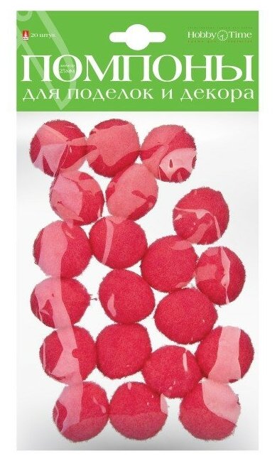 Помпоны пушистые, 25 ММ, 20 ШТ, розовые