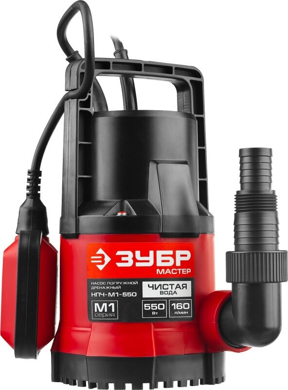Насос дренажный ЗУБР НПЧ-М1-550, погружной, 550Вт, 9600 л/ч, высота подачи 7,5 м