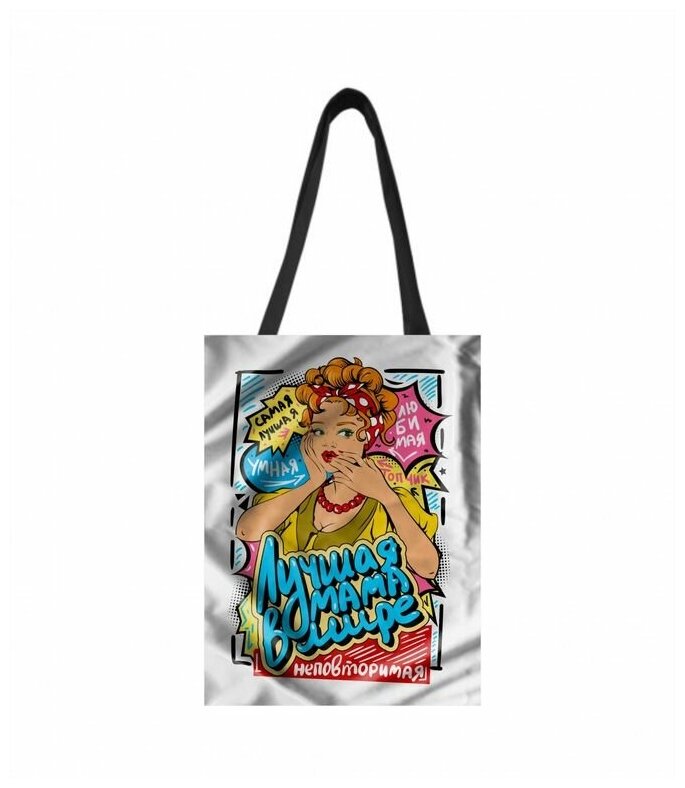 Сумка шоппер