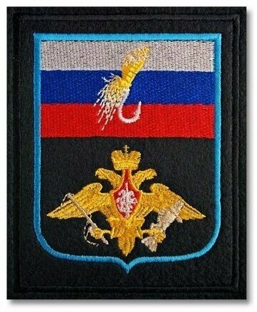 Шеврон рыболовный "россия", омон, приказ 300. С липучкой. Размер 85x100 мм по вышивке.