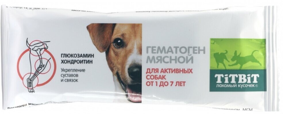 Лакомства для собак Гематоген мясной для активных 35г Тит Бит 1/16