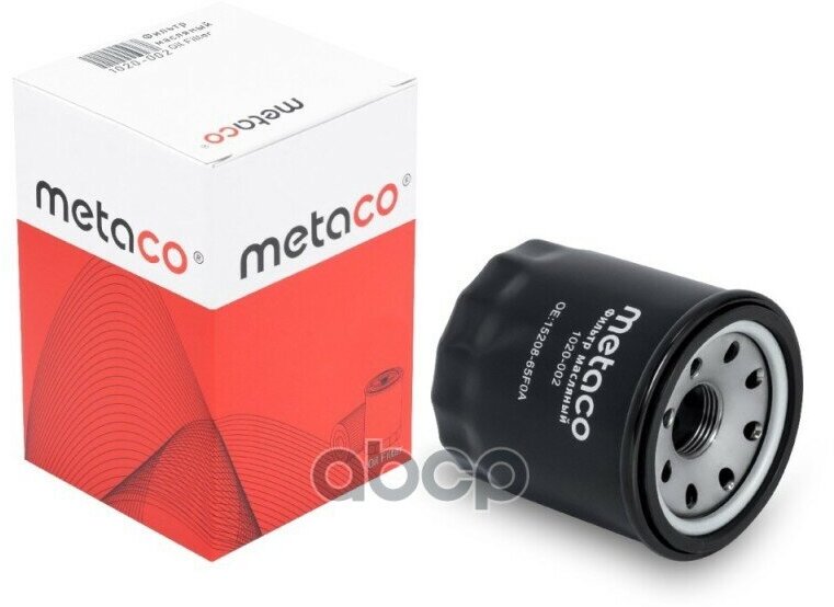 Фильтр масляный METACO арт. 1020002