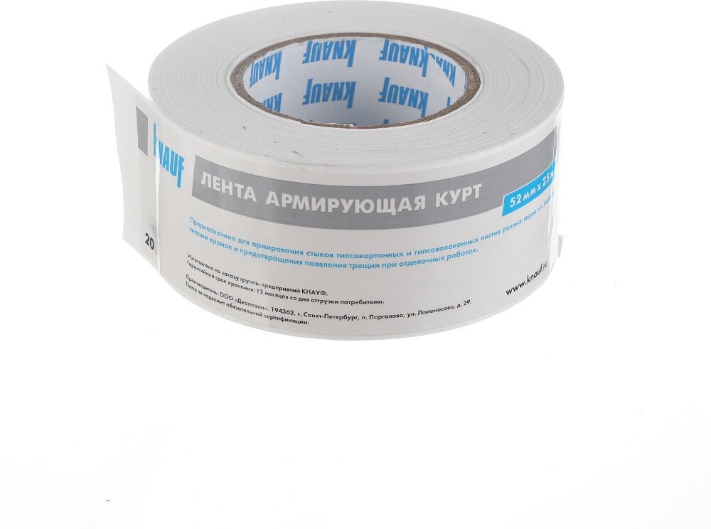 Лента бумажная для швов ГКЛ Knauf Курт 52 мм 25 м с армирующими волокнами