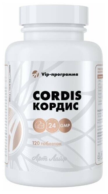 Артлайф Кордис - витаминный комплекс поддержка работы сердца — фото 1