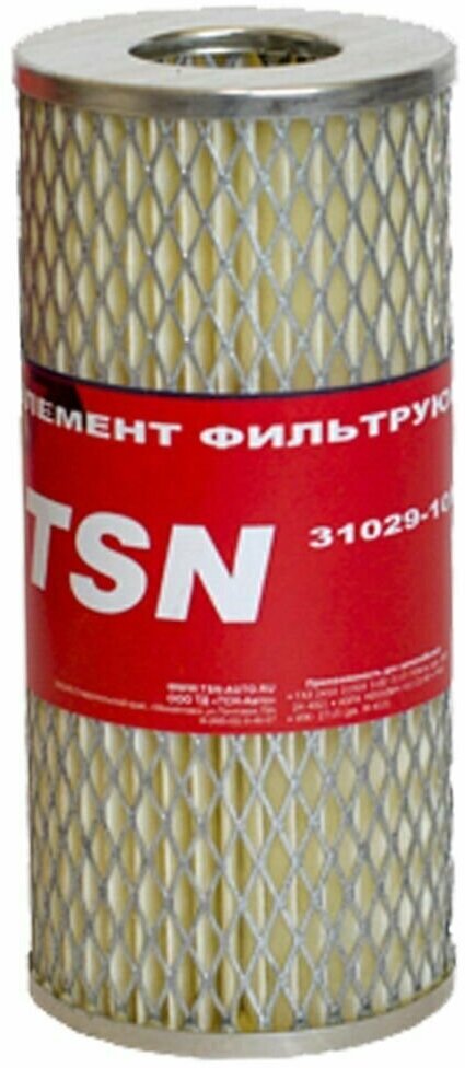 Фильтр масляный ГАЗ 2410 31029 3102 3110 ГАЗель дв. ЗМЗ 24 402 TSN 9.5.0139