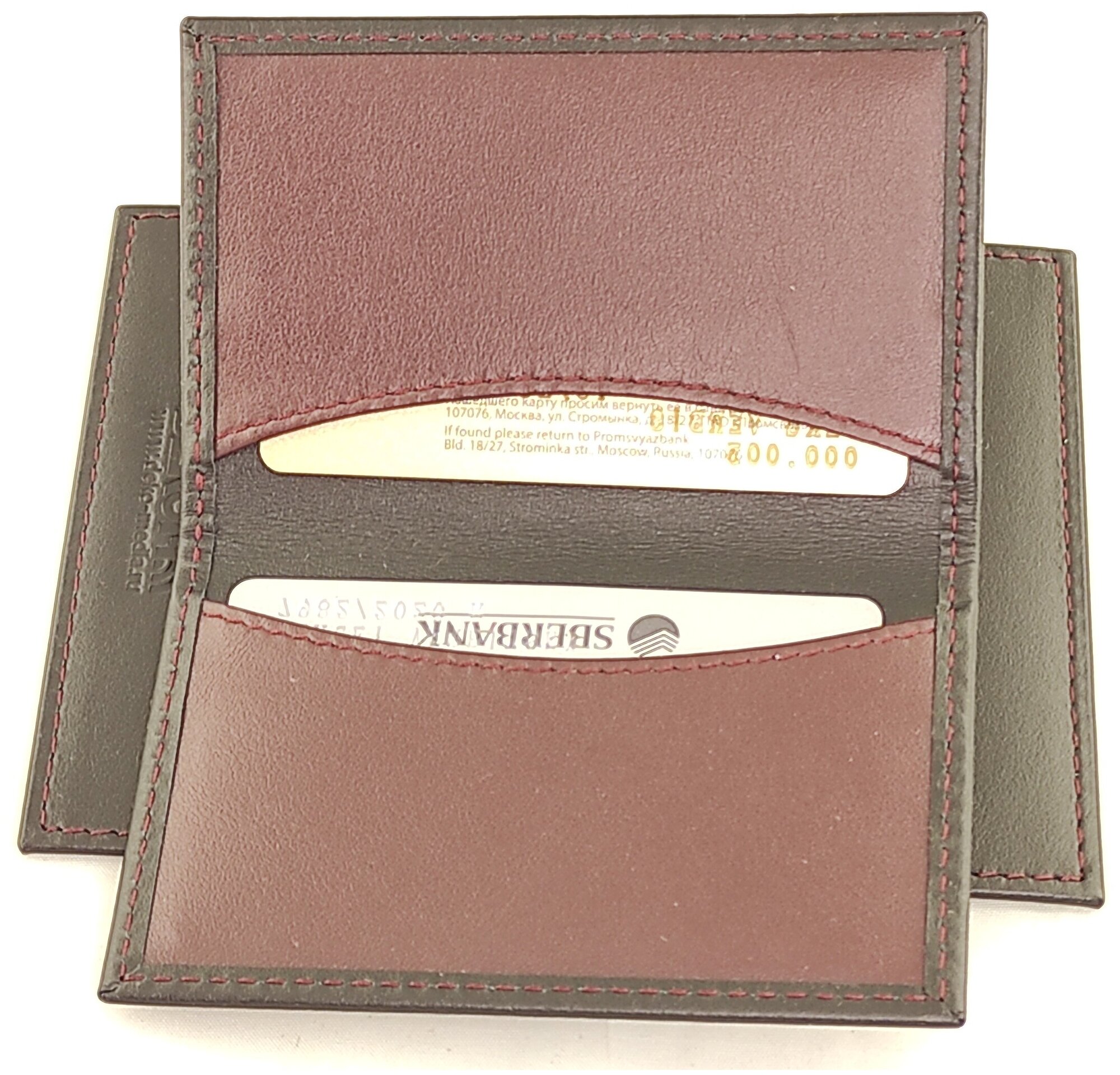 Картхолдер