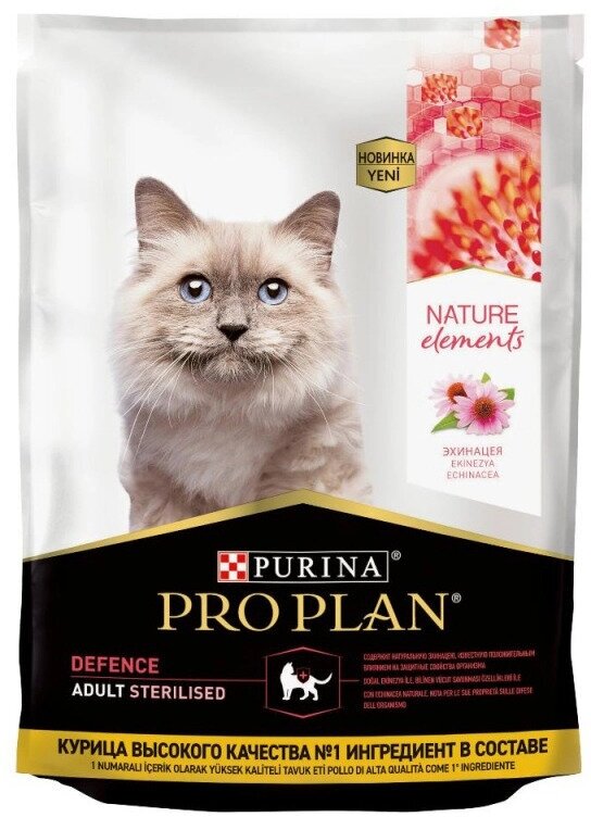 Purina Pro Plan Nature Elements Сухой корм для взрослых кошек с чувствительным пищеварением, курица 200 г
