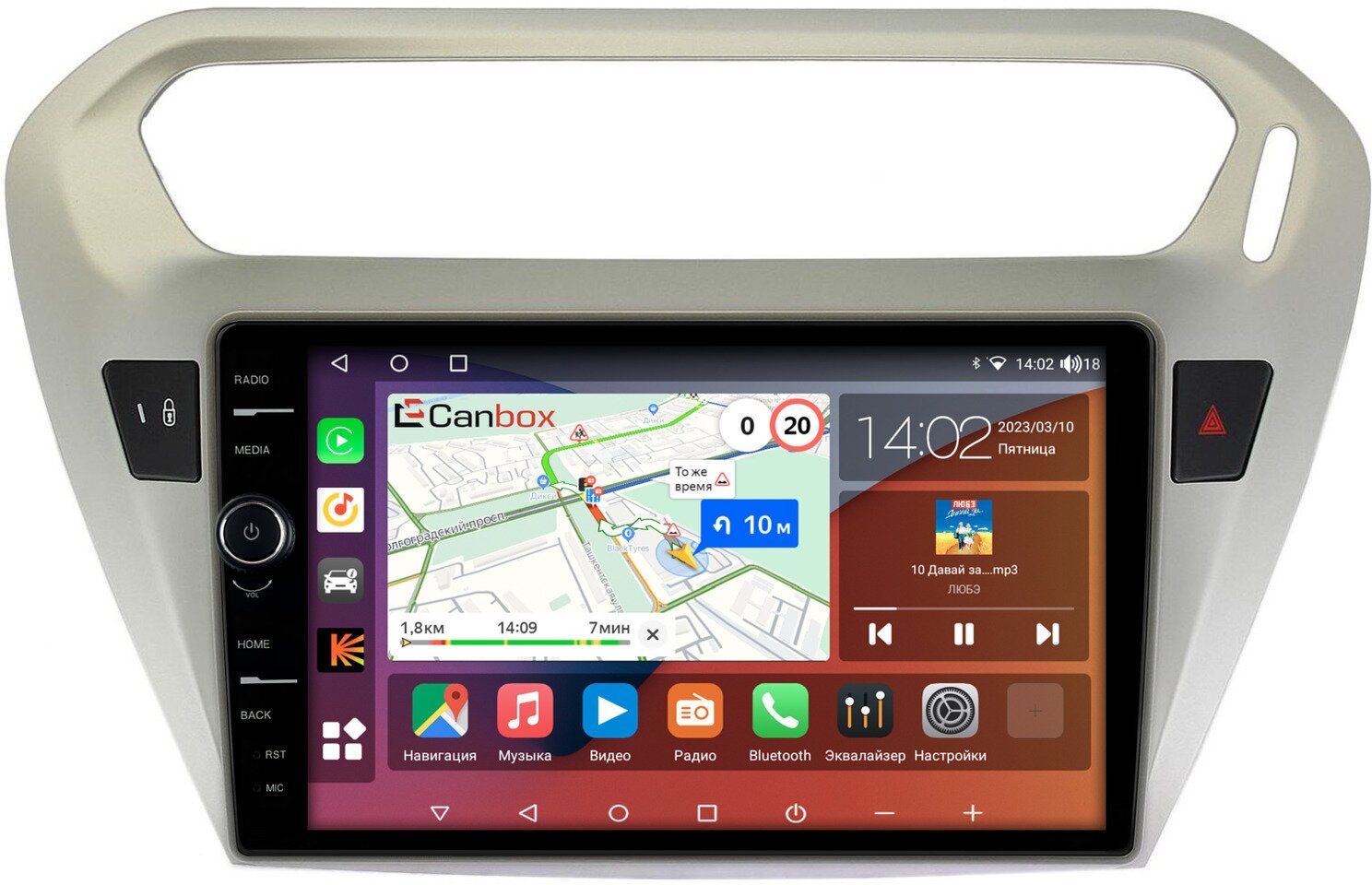 Штатная магнитола Citroen C-Elysee 2012-2024 Canbox H-Line 7844-9118 Android 10 (4G-SIM, 6/128, DSP, QLed)