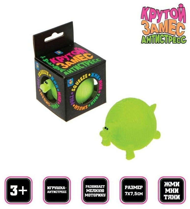 1TOY Антистрессовая игрушка Динозавр