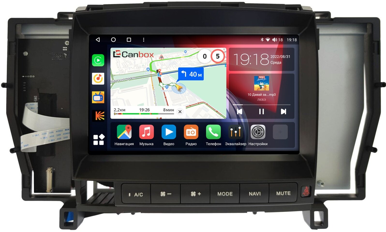Штатная магнитола Canbox H-Line 4196-9-6188 Toyota Crown (S180) 1999-2008 (авто с Navi и 6CD) Android 10 (4G-SIM, 6/128, DSP, QLed)