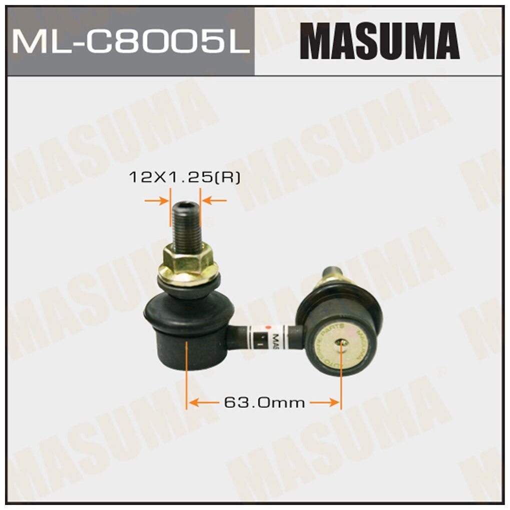 Тяга стабилизатора заднего левая! Subaru Tribeca 07> Masuma арт. ML-C8005L